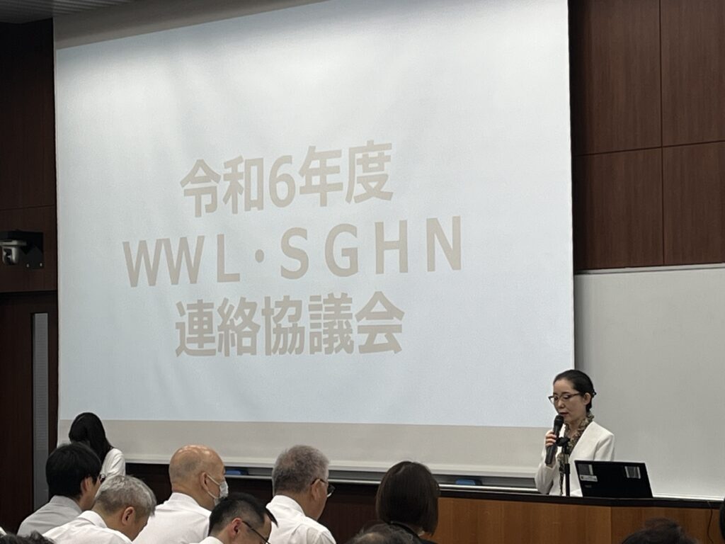 WWL・SGHネットワーク令和6年度連絡協議会を開催しました | WWL（ワールド・ワイド・ラーニング）コンソーシアム構築支援事業